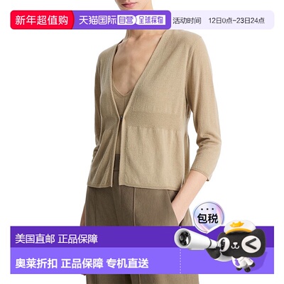 自营Vince Wool-Blend Ribbed Cardigan - tan 美国奥莱直发开衫