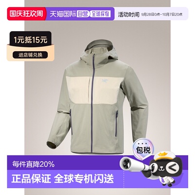 加拿大直邮Arc'teryx Gamma Lightweight Hoody 男士轻量防风透气
