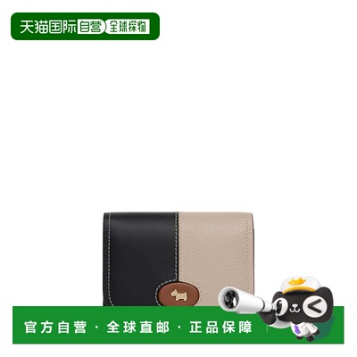 自营radleyMaldon Mews - Colourblock Medium Flapover Wallet -