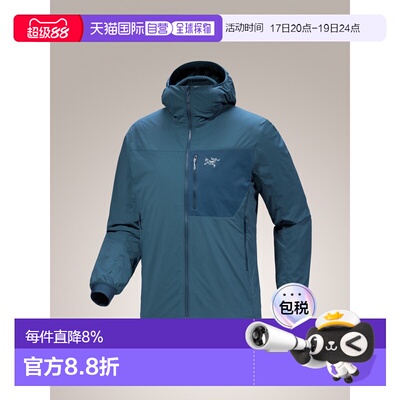 1h可退 美国直邮Arc'teryx Proton SL 男士连帽保暖外套