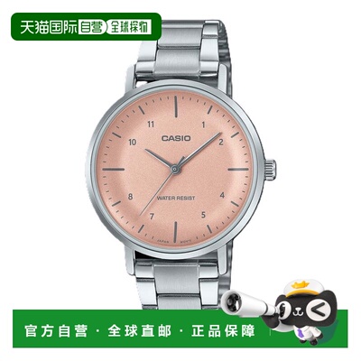 自营Casio Women’s Silver Stainless Steel Analog Watch - LTP