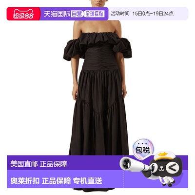 自营Shona Joy Maiori Off Shoulder Ruched Bodice Maxi Dress -