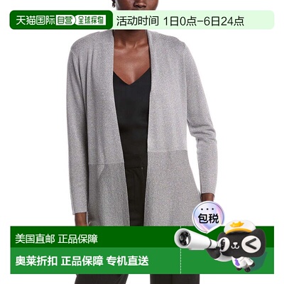 自营Anne Klein Drape Cardigan - Silver 开衫美国直发奥莱