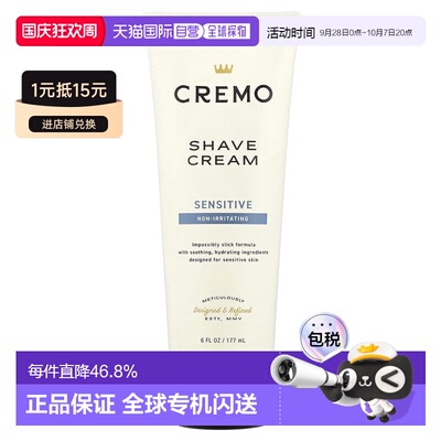 香港直邮Cremo,剃须膏，敏感肌肤，6 液量盎司（177 毫升）正品