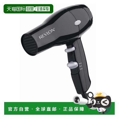 自营Revlon RVDR5034 黑色涡轮干燥机 2 热 2 速 1875W 美国奥莱