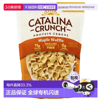 香港直发Catalina Crunch生酮友好麦片枫糖华夫饼9盎司(255g)