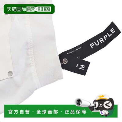 自营purple brand棉质涤纶宽松版型米白色飞行员夹克 - 白色 美国
