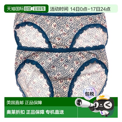 自营b.tempt’d by Wacoal 2pk Inspired Eyelet Bikini - blue