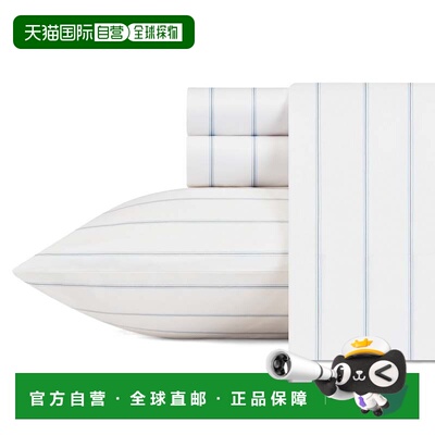 自营Nautica Skippers Island Flagstone 大号床单套件 - 亮白色