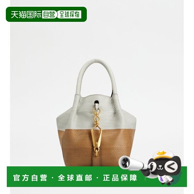 自营tod'sSatchel in Reptile Mini - grey;brown 美国奥莱直发