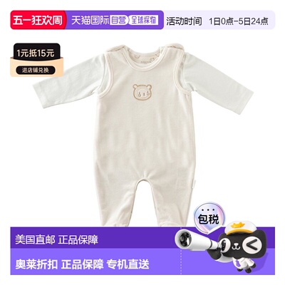 自营andy wawaAndywawa Bear Graphic Overall Babygrow - beige