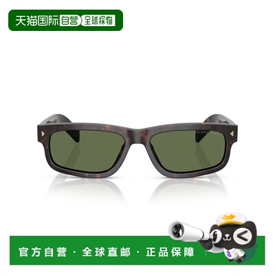 自营prada0pr B11s Rectangular Tortoiseshell Sunglasses - gre