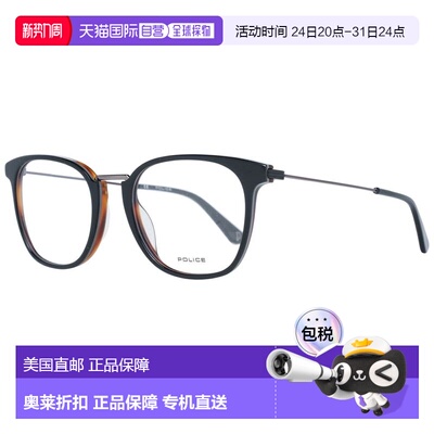 自营Police Metal & Plastic Glasses Men's (Frames) - black 美