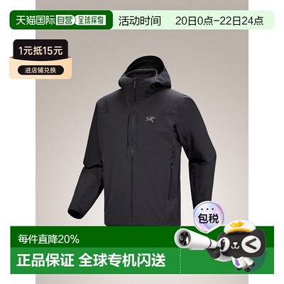 加拿大直邮Arc'teryx Gamma Lightweight Hoody 男士轻量防风透气