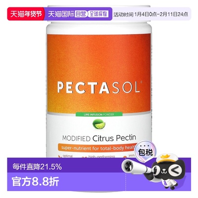 香港直邮Econugenics,PectaSol，改良柑橘果胶，青柠浸液，19.44