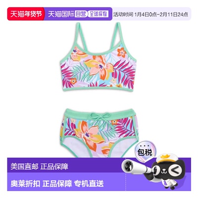 自营Girls Appaman Stella Swim Set 's Retro Tropical Tankini