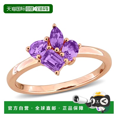 自营Mimi & Max Multi-Gem Cluster Ring Sterling Silver - purp