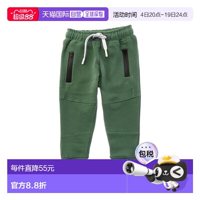 自营Sovereign Code Frontline Jogger - green 美国奥莱直发