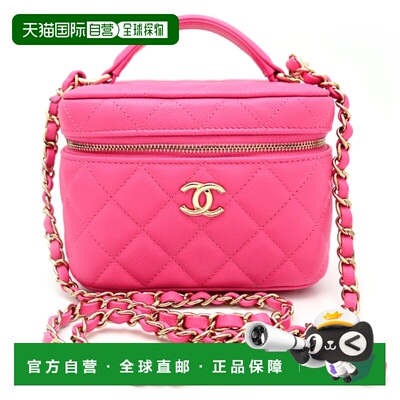自营Chanel Grained Calfskin Shoulder Bag (Pre-Owned) - pink
