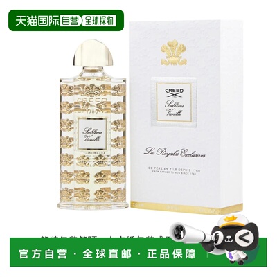 美国直邮W TST CREED SUBLIME VANILLE 2.5OZ EDP简装恺芮得正品