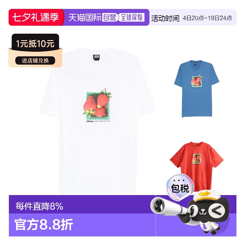美国直邮 Stussy 男女同款 草莓印花图案罗纹圆领短袖T恤