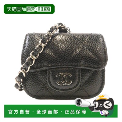 自营Chanel Grained Calfskin Pochette Shoulder Bag (Pre-Owned