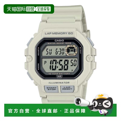 自营Casio Men’s Beige Digital Sport Watch with Grey Dial -