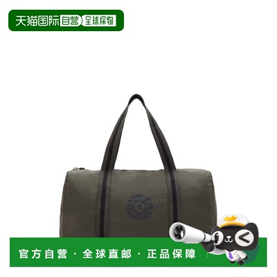自营Kipling Honest Packable Duffle Bag - field green hip 美
