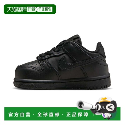 自营Nike Dunk Low“Triple Black”婴儿/幼儿鞋-多色 美国奥莱直