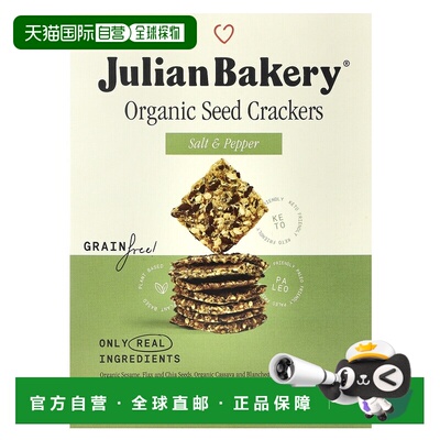 香港直邮Julian Bakery,Paleo Thin® 饼干，有机盐和胡椒，4 盎司