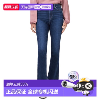 自营PAIGE Claudine Beach Break High Rise Sleek Ankle Flare J