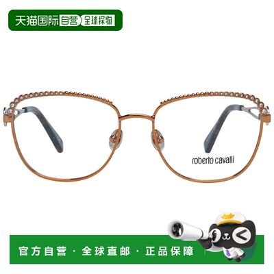 自营Roberto Cavalli Women Women's Frames - copper 美国奥莱直