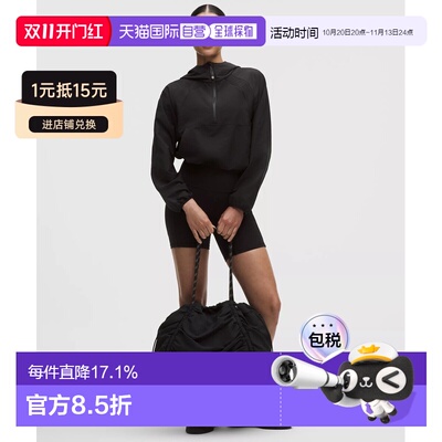 加拿大直邮lululemon/露露乐蒙Ruched 24L 褶皱设 【付后1h可退】
