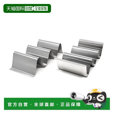 自营 Norpro 不锈钢炸玉米饼架，每个可容纳 3 个炸玉米饼，2 件