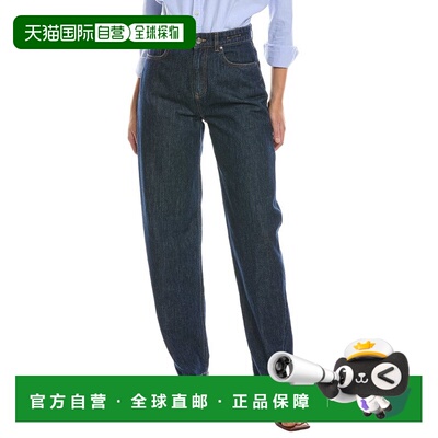 自营Marella Barrel Denim Trouser - blue 牛仔裤美国直发奥莱