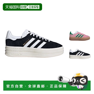自营女款adidas GAZELLE BOLD鞋-核心黑色/云白色/核心白色 美国