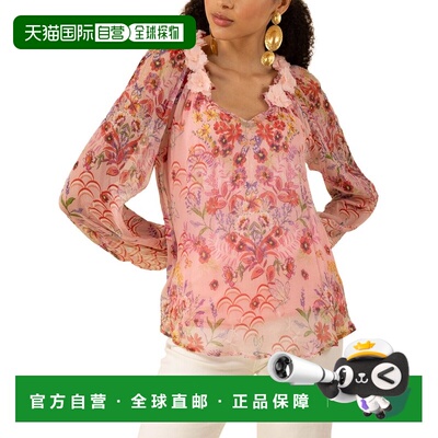自营Hale Bob Monica Long Sleeve Silk Blouse - pink 美国奥莱