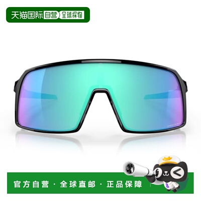 自营oakleyOo9406 - Sutro Bold Wraparound Sport Sunglasses -