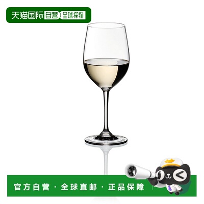 自营Riedel Vinum Viognier/Chardonnay 酒杯，2 件套 - 透明 【