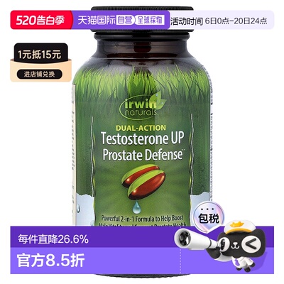 香港直邮爱乐能,Testosterone UP 前列摄护腺防御剂，双效，60 粒