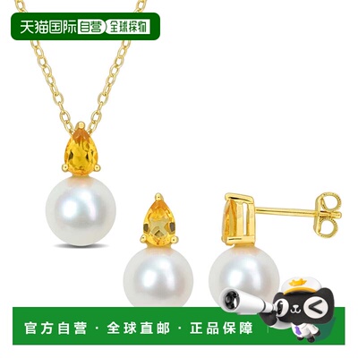 自营Mimi & Max Cultured Freshwater Pearl 1 1/6ct TGW Citrine