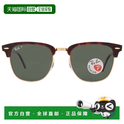 自营ray-banRay Ban Clubmaster Classic Polarized Green Classi
