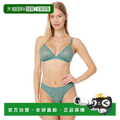 自营Eberjey文胸女式龙舌兰柔软弹力蕾丝细节三角文胸GBO1204-绿