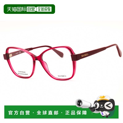 美国直邮自营max & coMO5084 56A粉色54mm-粉色 美国奥莱直发