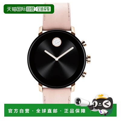 自营Movado Women's Connect Black Dial Watch - black 美国奥莱