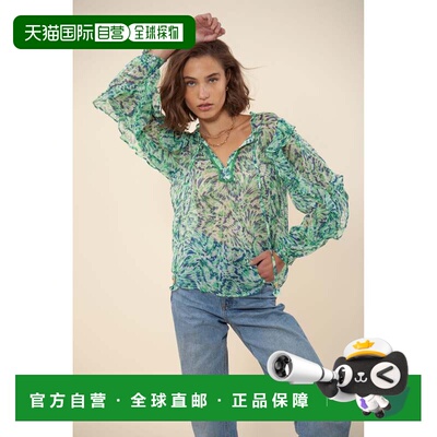 自营hale bobDonna Silk Top Beaded - green 美国奥莱直发