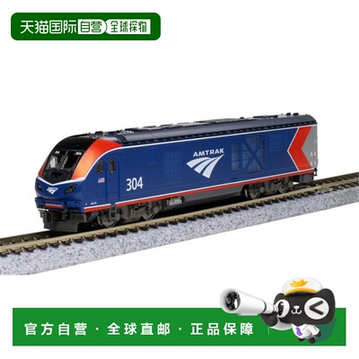 自营Kato N Scale Amtrak ALC-42 No.304 Phase VI 配备 Digitrax