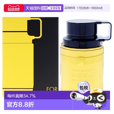 美国直邮Armaf阿玛芙奥德赛 - 级限量版男士香水EDP100ml正品