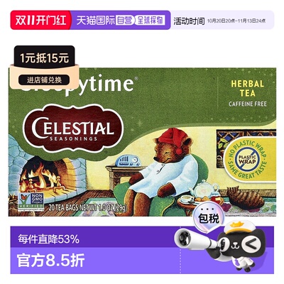 香港直邮香港直发Celestial Seasonings草本茶洋甘菊留兰香20包