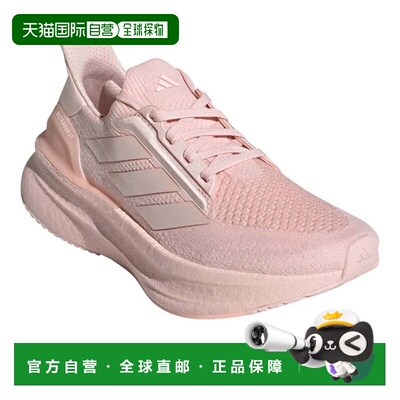 自营Adidas Ultraboost 5x JH7253运动鞋女士沙粉色跑步鞋RHS4122